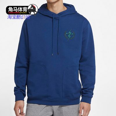 耐克休闲运动套头卫衣