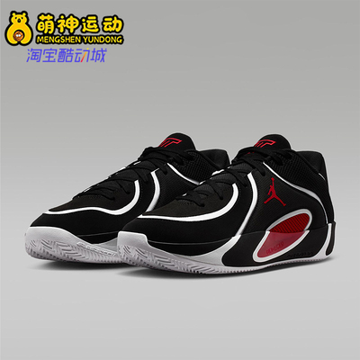 Nike/耐克正品JORDAN男士低帮缓震训练运动耐磨篮球鞋HQ4613-001