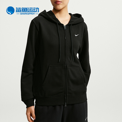 Nike/耐克正品女士法式全长拉链开襟连帽衫外套IM8115-001