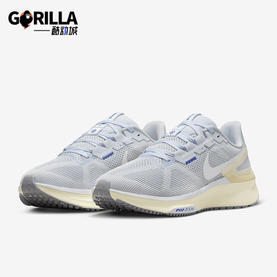 Nike/耐克正品Structure 25 女士公路缓震跑步鞋DJ7884-011