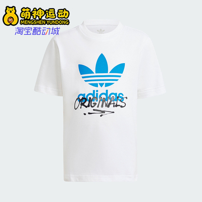 Adidas/阿迪达斯正品三叶草GRAPHICS TEE小童经典运动短袖IY5465