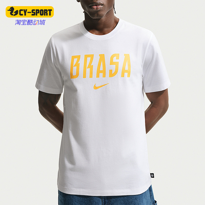 Nike/耐克正品夏季男士柔软圆领简约字母休闲短袖T恤IH2175-100
