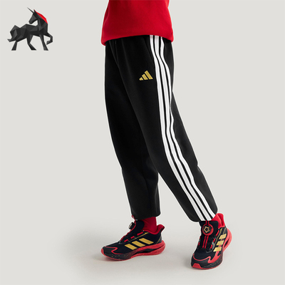 Adidas/阿迪达斯正品春秋儿童束脚透气运动经典针织长裤KV4476