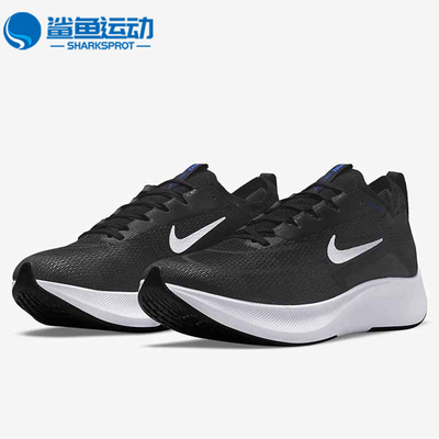 耐克男子运动跑步鞋CT2392-001