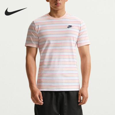 Nike耐克正品运动生活男吸湿排汗透气宽松短袖T恤HJ0551-664