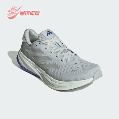 Adidas/阿迪达斯正品SUPERNOVA RISE 2男士经典缓震跑步鞋IH8709