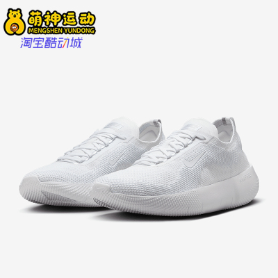 Nike/耐克正品26夏FREE男士运动训练轻便透气跑步鞋HF1078-100
