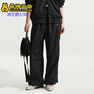 Nike/耐克正品Sportswear女士日常高腰直筒休闲长裤IF0335-010