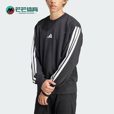 Adidas/阿迪达斯正品M 3S FT SWT男士长袖卫衣套头衫JE6372