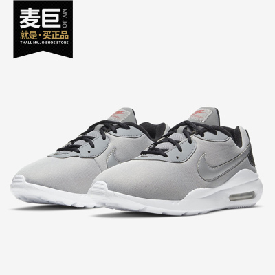 Nike/耐克正品当季新款 AIR MAX 男子气垫运动跑步鞋CD6075