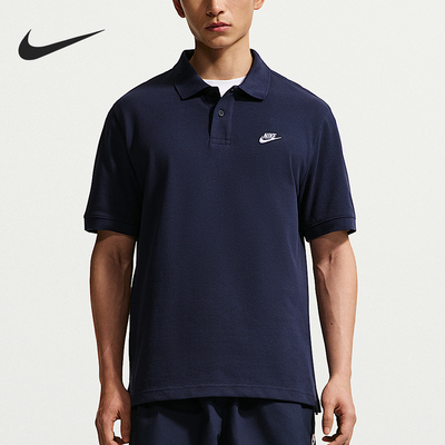 Nike/耐克正品Club 男士宽松运动休闲经典翻领短袖T恤FN3895-451