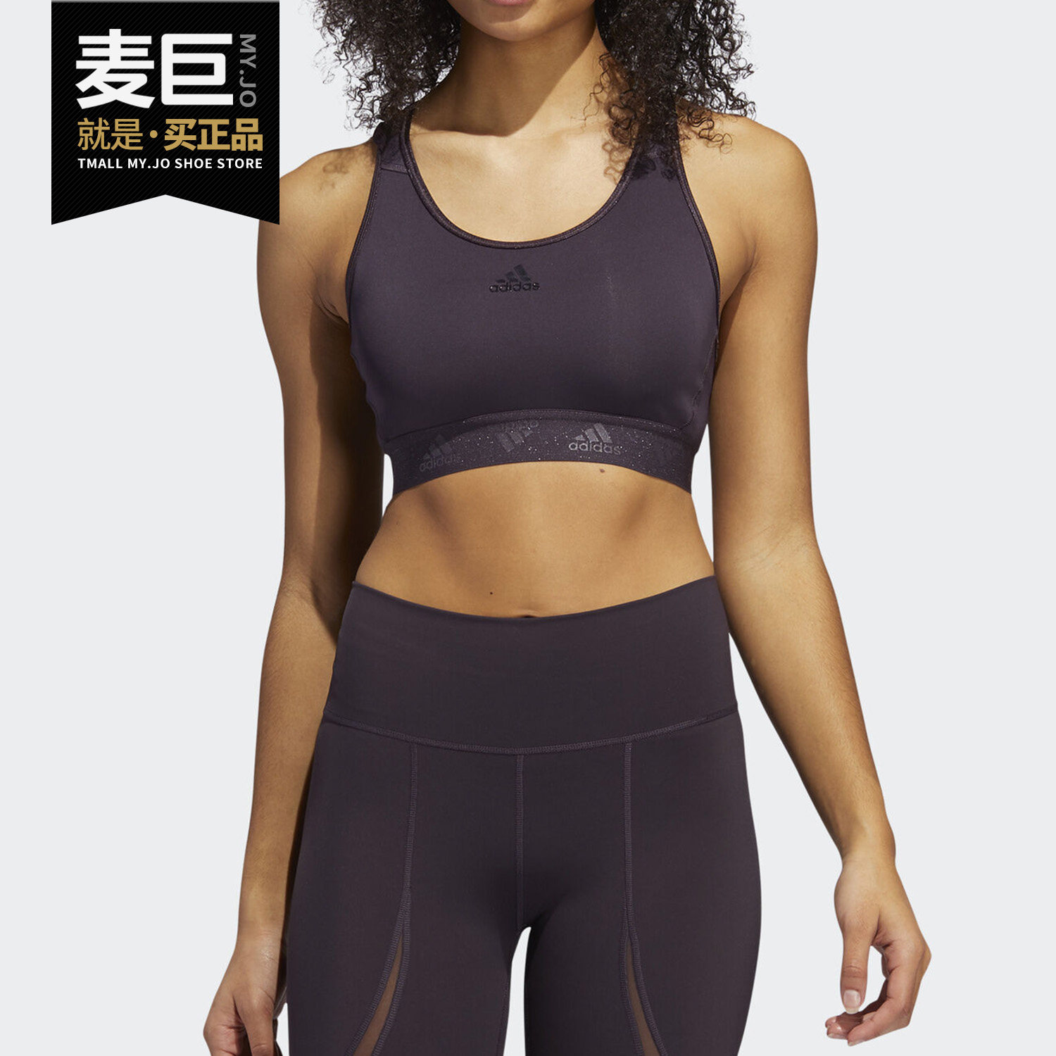 Adidas/阿迪达斯正品2020新款女子中强度训练运动内衣 GD1479_虎窝淘