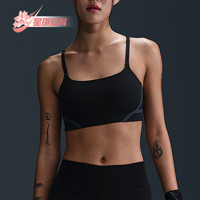 Nike/耐克正品One Convertible女士瑜伽透气运动内衣HF5367-010