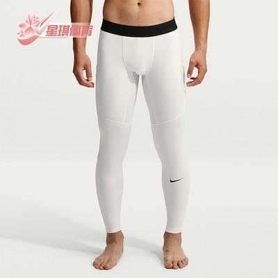 Nike /耐克正品新款男士中腰透气侧边口袋紧身裤FB7962-100