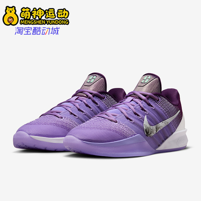 Nike/耐克正品Sabrina 3男女经典低帮系带耐磨篮球鞋IQ5084-501