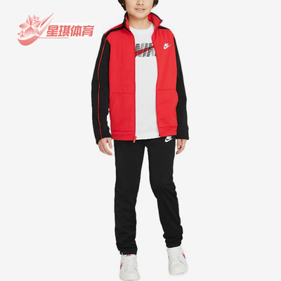Nike/耐克正品春秋大童夹克外套长裤休闲运动套装DH9661-657