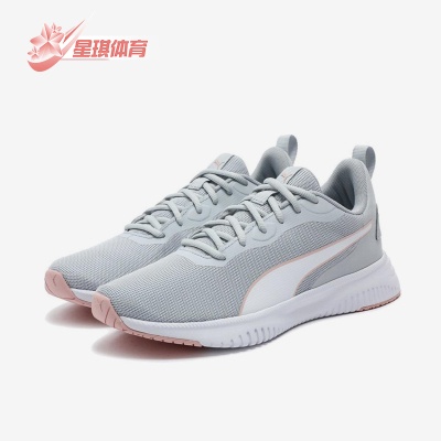 PUMA彪马正品Flyer Flex男女低帮透气运动缓震跑步鞋195201-28