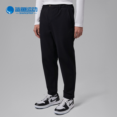 Nike/耐克正品Jordan Sport 男士防晒高尔夫长裤HQ8486-010