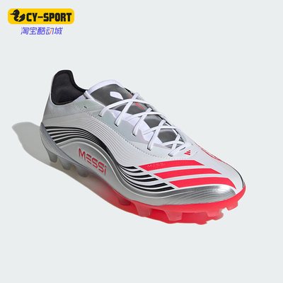 Adidas/阿迪达斯正品F50 MESSI ELITE男女耐磨缓震足球鞋JR4524