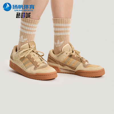 Adidas/阿迪达斯正品三叶草男女日常休闲篮球风运动板鞋KH7662