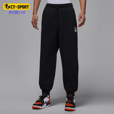 Nike/耐克正品JORDAN男士休闲加绒束脚运动日常长裤HV0547-010