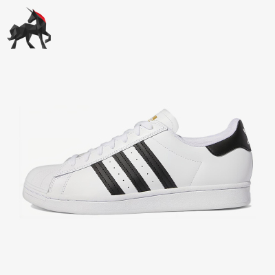 Adidas/阿迪达斯正品三叶草SUPERSTAR新款白经典黑色板鞋GW6930