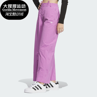 阿迪达斯女士运动时尚长裤