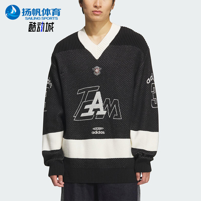 Adidas/阿迪达斯正品2025秋季款男士日常宽松V领针织套头衫KF4467