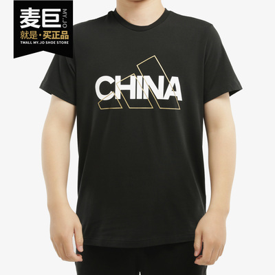 男子透气休闲运动圆领T恤