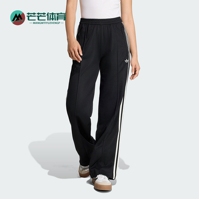Adidas/阿迪达斯正品三叶草女士休闲针织运动时尚透气长裤KD7965