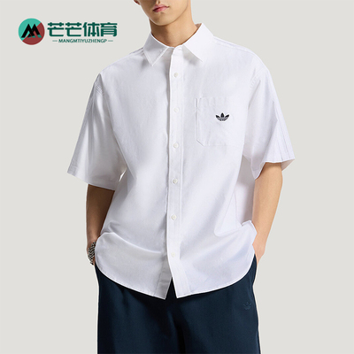 Adidas/阿迪达斯正品三叶草男士翻领日常T恤宽松短袖衬衫KY5767