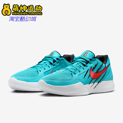 Nike/耐克正品Ja 2男女低帮缓震运动耐磨训练篮球鞋HQ1759-400