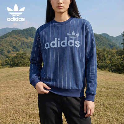 Adidas/阿迪达斯正品三叶草女士复古运动宽松套头卫衣JJ3488
