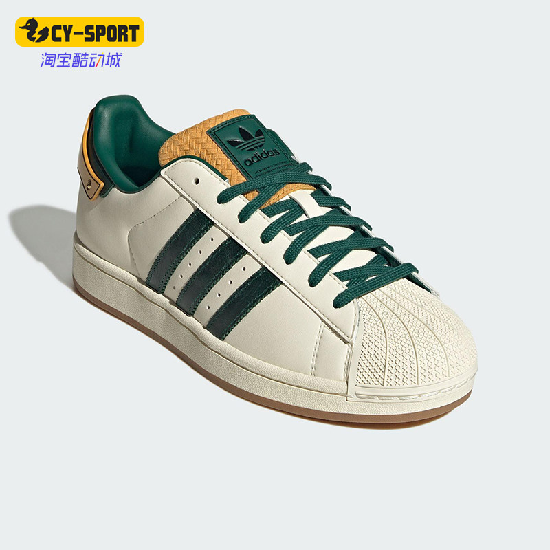 Adidas/阿迪达斯正品三叶草男女系带经典贝壳头休闲板鞋JQ6251