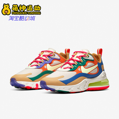 Nike/耐克正品Air Max 270女士系带时尚减震运动跑步鞋CQ4805-071