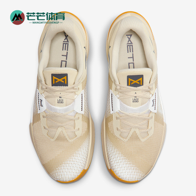 Nike/耐克正品Metcon 10男士运动低帮减震耐磨训练鞋HJ1875-201