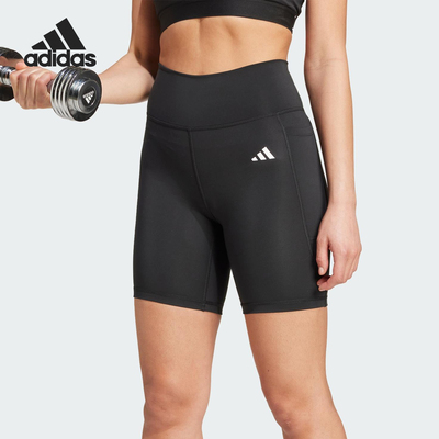 Adidas/阿迪达斯正品OPT ESS ST 7IN女士紧身训练短裤IT2281