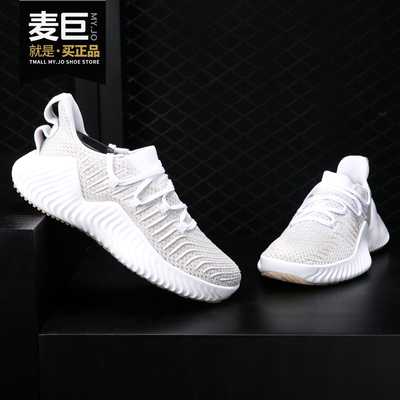 Adidas/阿迪达斯正品当季新款阿尔法小女运动跑步鞋B75780