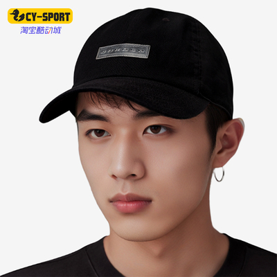 Nike/耐克正品Jordan男女同款复古休闲运动棒球帽IM9067-010