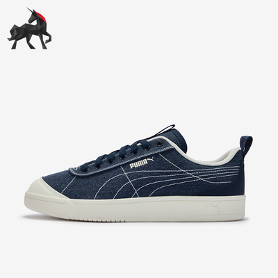 Puma/彪马正品Grounded TERRA DENIM男女同款板鞋409081-01