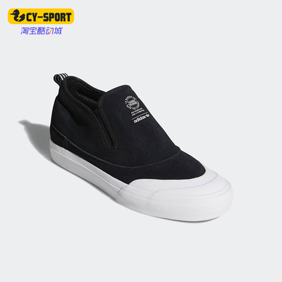 Adidas/阿迪达斯正品三叶草男士休闲时尚耐磨中帮板鞋DB0887