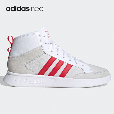 Adidas/阿迪达斯男子板鞋