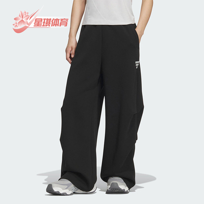 Adidas/阿迪达斯正品2025秋季款女士日常运动直筒针织长裤KS0077