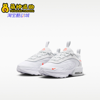 Nike/耐克正品Air Max Fire 小童低帮回弹经典运动鞋II6557-103