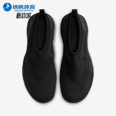 Nike/耐克正品Aqua Turf男士轻便透气休闲运动鞋FZ5627-001