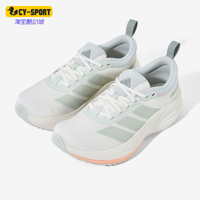 Adidas/阿迪达斯正品FLOATNOVA2026年女士经典休闲跑步鞋KJ4603