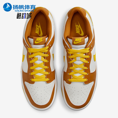 Nike/耐克正品Dunk Low男女经典休闲运动低帮轻便板鞋HF5441-113