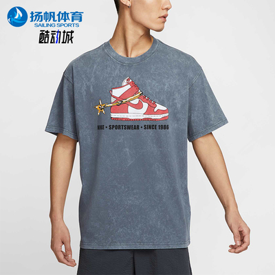 Nike/耐克正品2025秋季款男士印花运动休闲透气短袖HQ9274-060