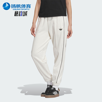 Adidas/阿迪达斯正品三叶草女士蛇年新年款针织运动裤JZ4384