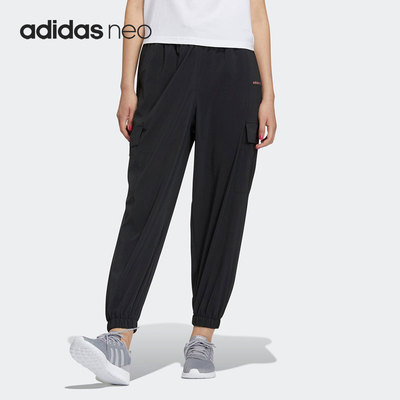 Adidas/阿迪达斯正品 NEO 新款运动休闲女子束脚长裤 H16283